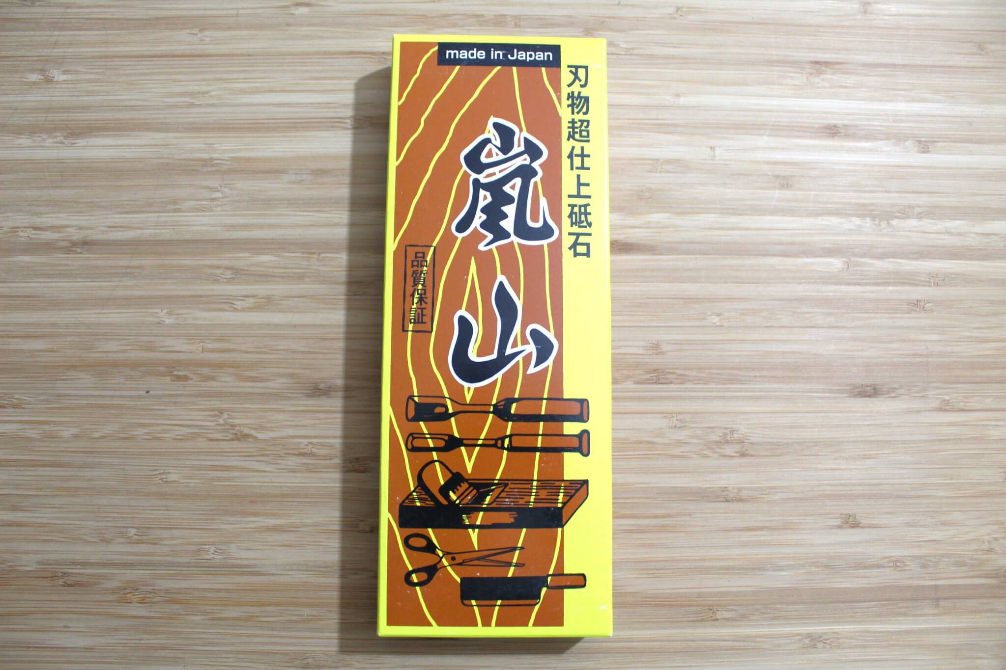 Arashiyama Japanese Toishi Sharpening Stone - Grit #6000 - Hasu-Seizo, LLC