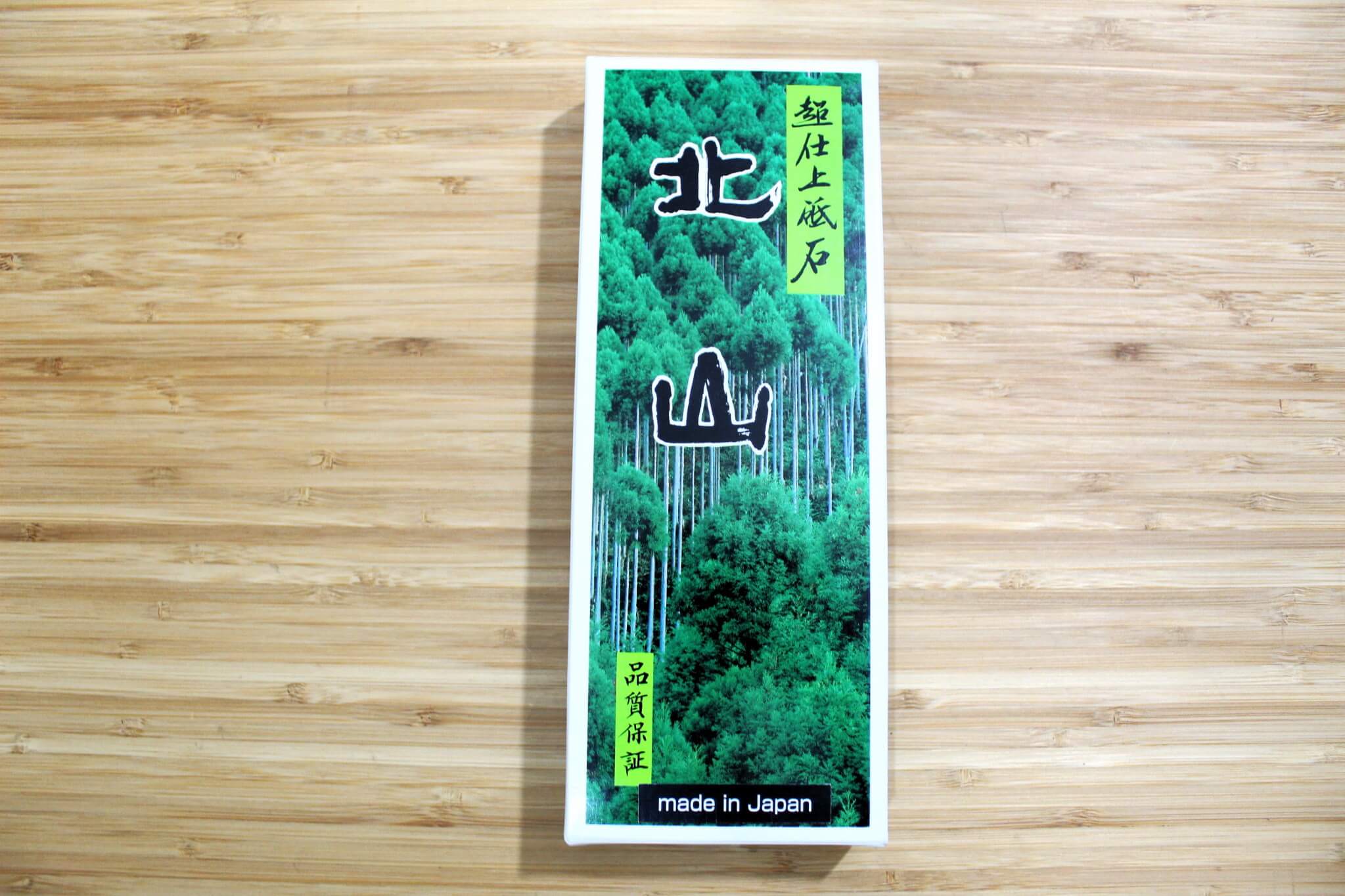 Kitayama Japanese Toishi Sharpening Stone - Grit #8000 - Hasu-Seizo, LLC